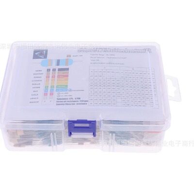 156种规格 3120PCS 1/4W金属膜电阻套装每种20个1欧-10M 1% 0.25W