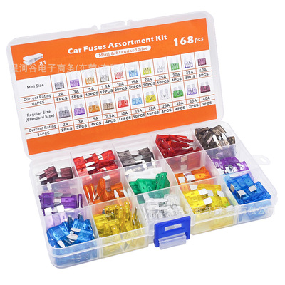 168PCS锌/铝制2-40A中号小号汽车插片式保险丝车用保险片套件