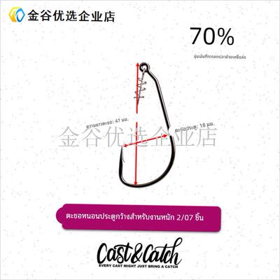 Cast&Cratch七成路亚重型宽门软虫钩曲柄钩带弹簧锁路亚软饵鱼钩\