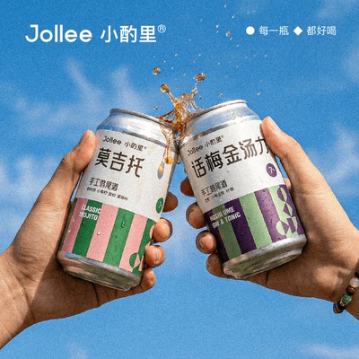 Jollee精酿鸡尾酒【新品上市】