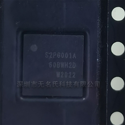 SAMSUNG电源芯片ICS2PG001A