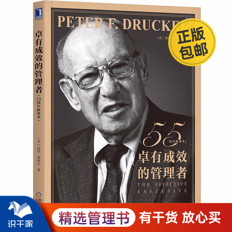 SAP Conquer Mathematics 4 Factors Multiples Fractions数学因数倍数分数新加坡数学攻克版小学 ...