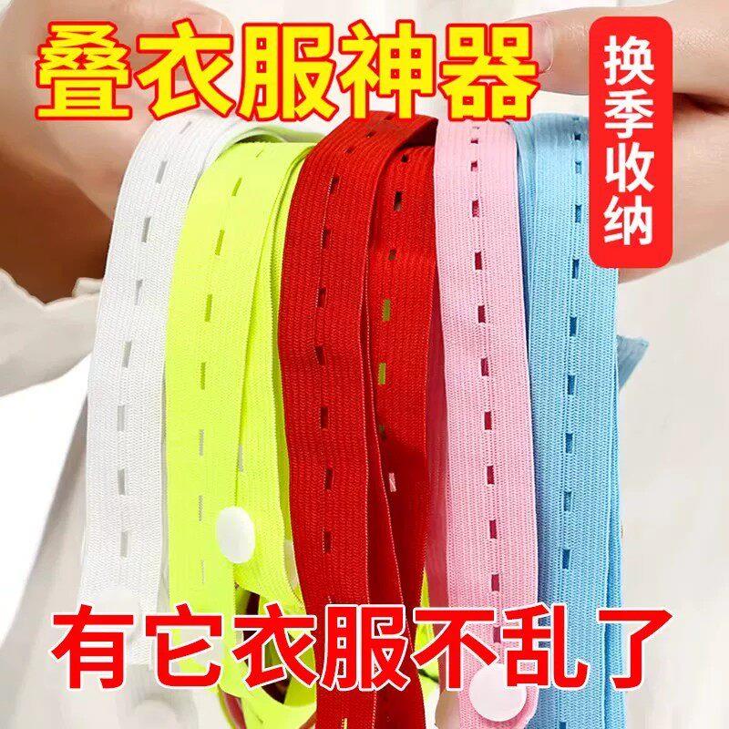 【衣服再也不乱瞭】拉拉卷收纳捆绑带衣柜衣物整理懒人折叠浴帽Y