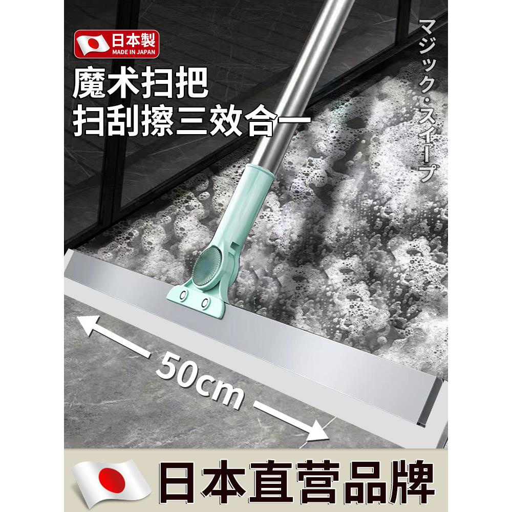 2025新款魔术硅胶扫把拖把刮水地面刮水器刮地板两用