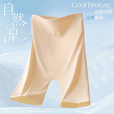 2025新款夏季高腰薄款收腹提臀裤女强力收小肚子束腰透气打底裤子