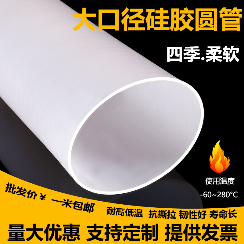 大口径硅胶套滚轴软连接套管机械接头硅胶管橡胶管耐压管变径软管