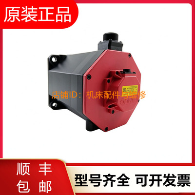 发那科电机A06B-0262 2262-B200 B201 B202 B300 B301 B302询价