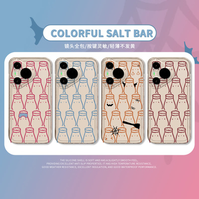 适用于华为手机壳创意个性趣味