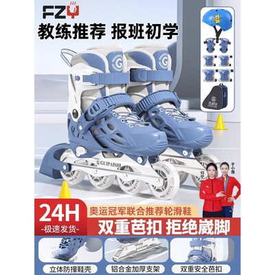 进口 Skates男孩轮滑鞋2025儿童6-12岁初学者滑冰全套