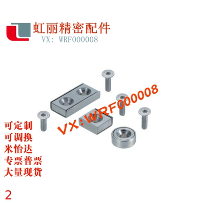 平头螺栓止动型带座磁铁圆角型C-HXCC/HXCR/HXCS8/10/12/15/20/25