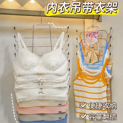 Underwear Hanger Wardrobe Organizer, a Space-Saving Marvel f
