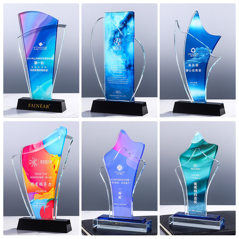 水晶奖杯订制定做高档大气授权牌奖牌五角星创意优秀员工年会颁奖