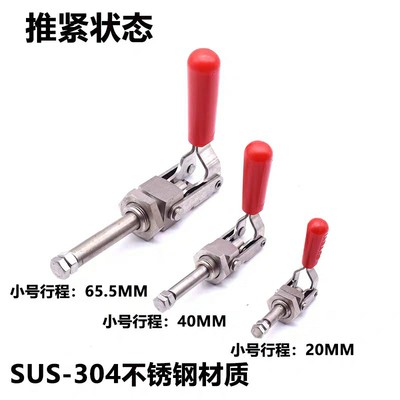 快速夹钳推拉压紧式万向安装WDC