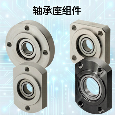 BGCR/BGCRB精密嵌入法兰轴承座