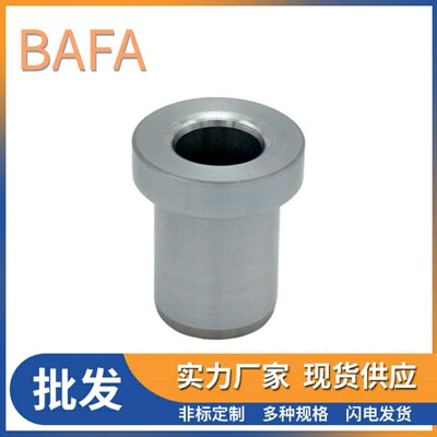 夹具衬套带肩型轴挡边定