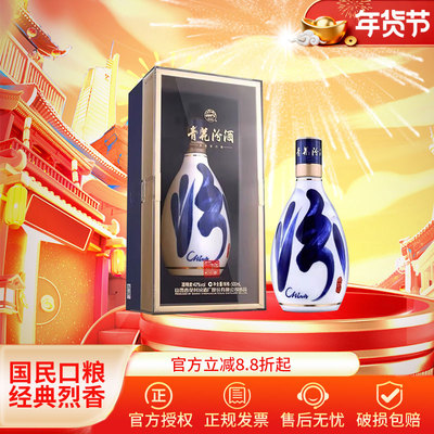 42度清香型白酒复兴版