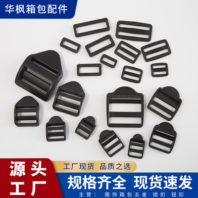 Plastic buckles, gear buckles, complete specifications, Jap