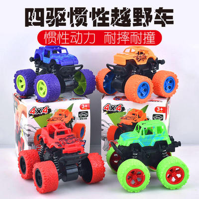 Childrenstoyfourwheeldrive