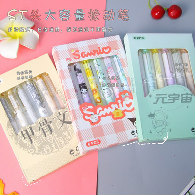 Boxed Oracle Press Pen Retro ST Head Brushing Test Neutral