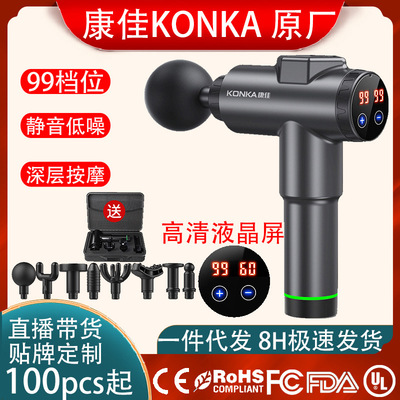 Fascia gun mini massager muscle massage relaxation exercise