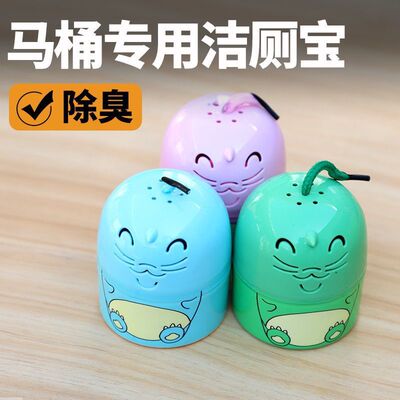 Clean Toilet Spirit Toilet Cleaner Blue Bubble Toilet Deodo