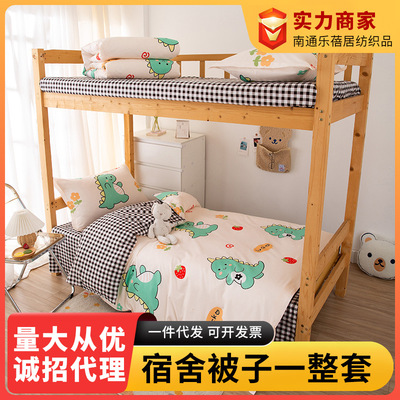 Three piece set of student dormitory, one set of single bed