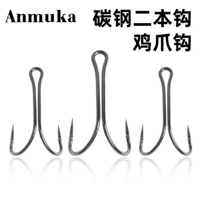 Twohookschickenclawhookd