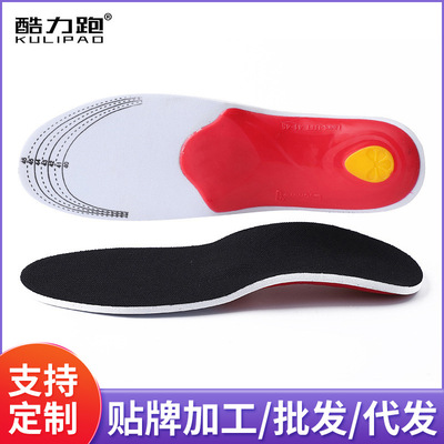 Red sole arch support sports insole men's autumn and winter