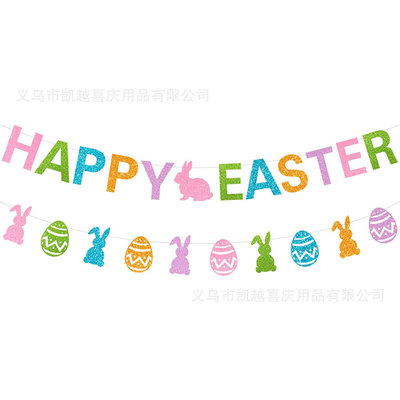 Colorful Easter banners, Easter Easter Easter eggs, rabbit