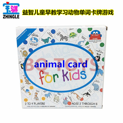 Children aged 3-6 years old learn English words in early ch