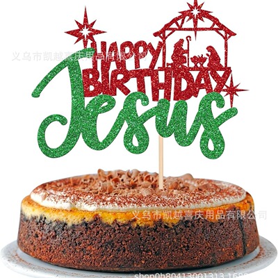 2025 Feliz Navidad Happy Birthday Cake Plaque Jesus Birthda
