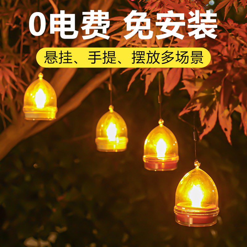 Solar powered courtyard lights, outdoor waterproof home vil