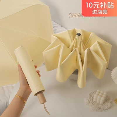 UV resistant triple fold manual handle umbrella, solid colo