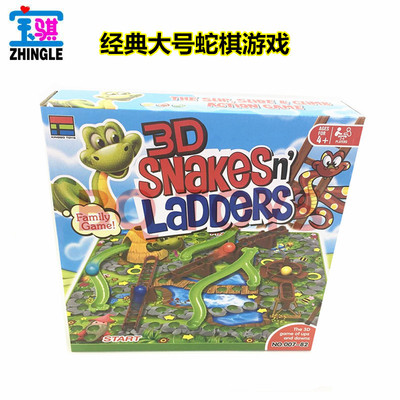 Classic Fun Board Game 3D Snake Chess Game Stereoscopic Maz