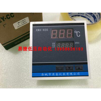 余姚市亚泰仪表 XMA-600 XMTA-6401G XMTA-6402G XMA-611 613 616