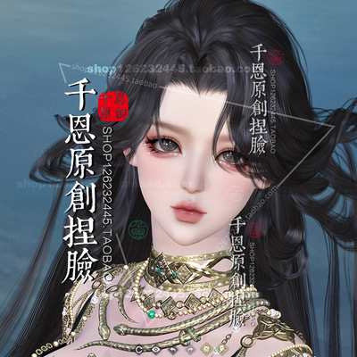 【千恩 | 苏锦】逆水寒端游捏脸数据 大体01女