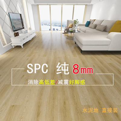 石塑加厚8mm0醛防水锁扣地暖地板