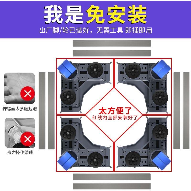 衣机底座洗衣机支架洗衣机托架洗机DZ置物衣衣机架子垫洗子底洗座