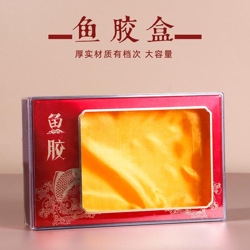 铁皮石西斛胶亚盒DEI克力礼盒空鱼盒洋参花胶海参通用名贵礼品包