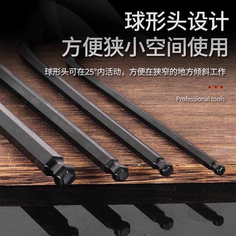 球头内套六角扳手装梅花内黑6角丝刀L型色六菱内六862方螺工具圆