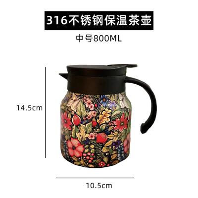 316咖锈啡壶水分离保温壶茶壶800m茶l焖温茶壶莱思美泡茶壶不钢内