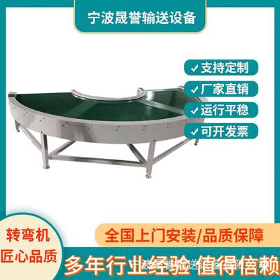厂家供应90度180度滚转弯送机食无品输送机IZT动力动力筒机输输送