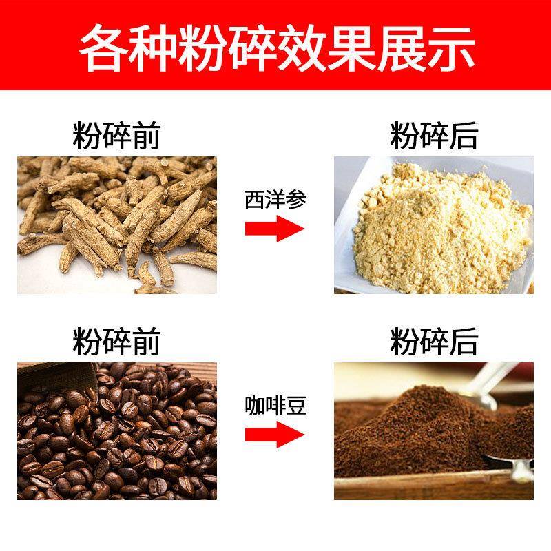10V/20V 研磨机家用2超细电动MYH药材多功能1超细干磨粉机打粉碎