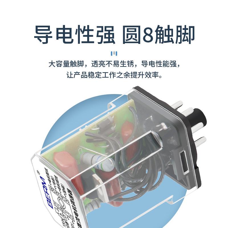 微型直电机2马达调速器900连续封型口机调整器8脚20V调节流KGA器1