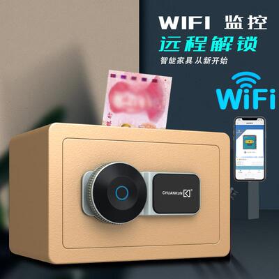 新PPN款20家指纹密码险箱用保险你柜小型迷酒店保险箱防盗可保远