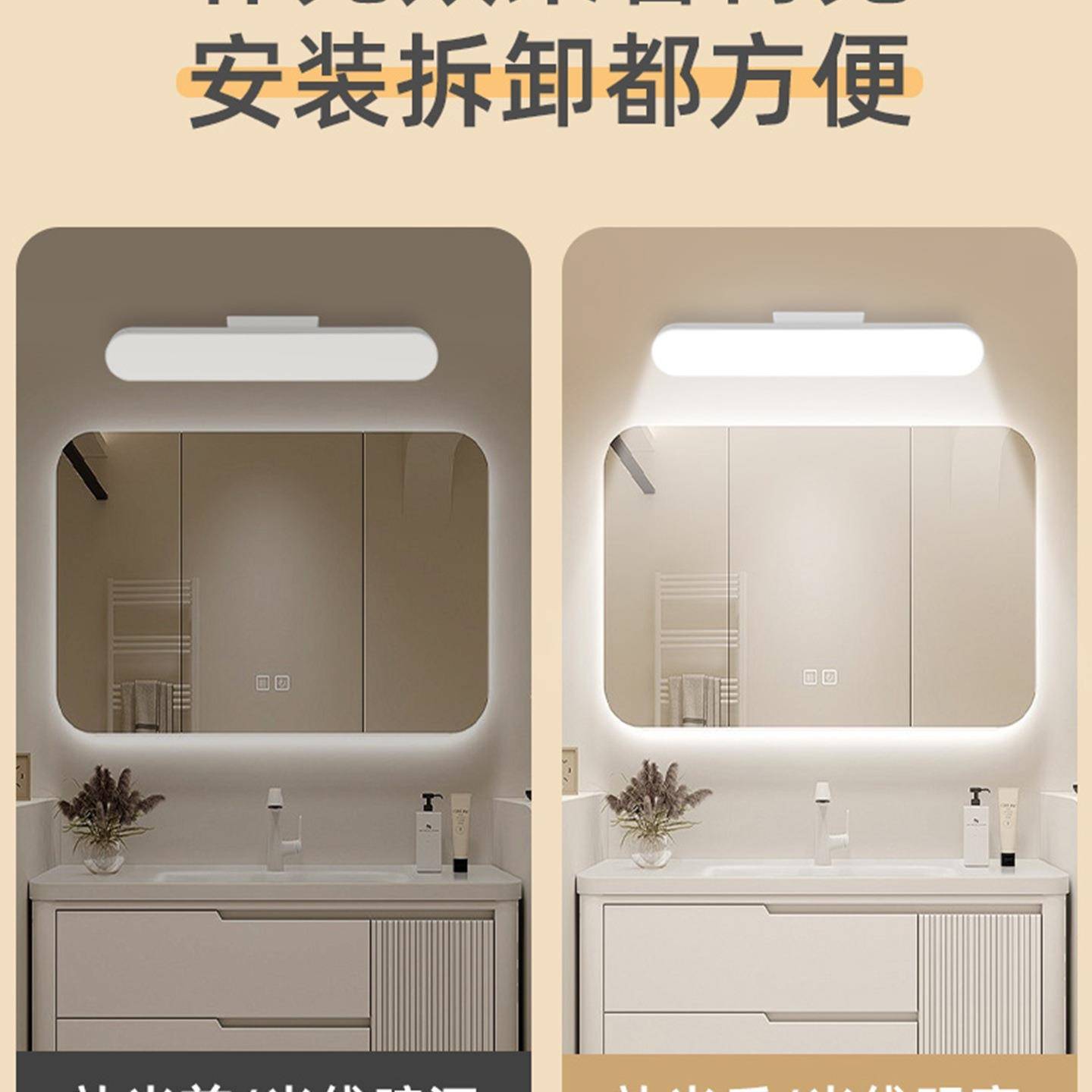 化妆灯镜前灯补光灯lZ0026e打d免孔卫生间台镜子灯电式充梳妆灯条