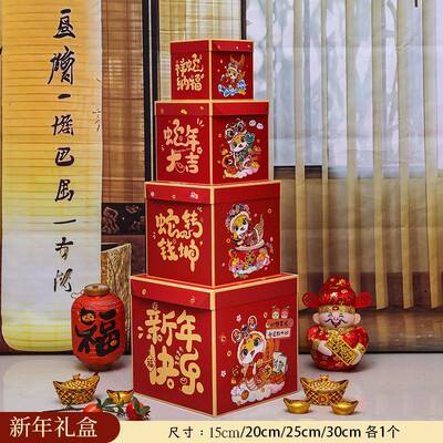 202节5新年装摆件地堆蛇年礼盒饰灯笼过家居装年饰布置日ZMY氛围