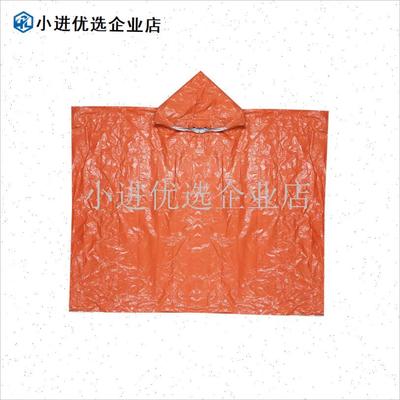 急救雨衣a末日生存应急露营野外失温保温保暖装备求生毯子户外用\