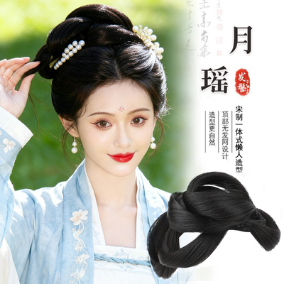 古风假发抓夹一体式全发丝汉服发髻盘发头饰古装发包宋制唐风造型