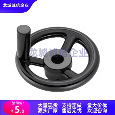 手轮PHLK160 PHLSK180 PHLW200 PHLP PHLN80 PHLM PHLSM-16/18/20